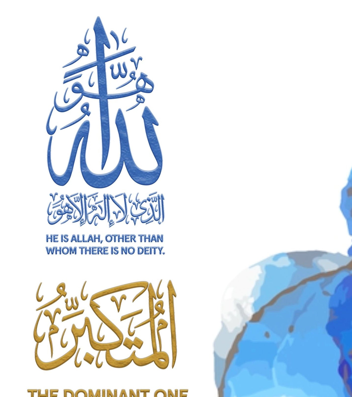 99 Names of ALLAH - Islamic Wall Arts – 786Canvas.com