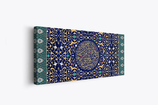 Islamic Wall Art On Canvas Framed Muslim Home Wall Decor Gifts ...