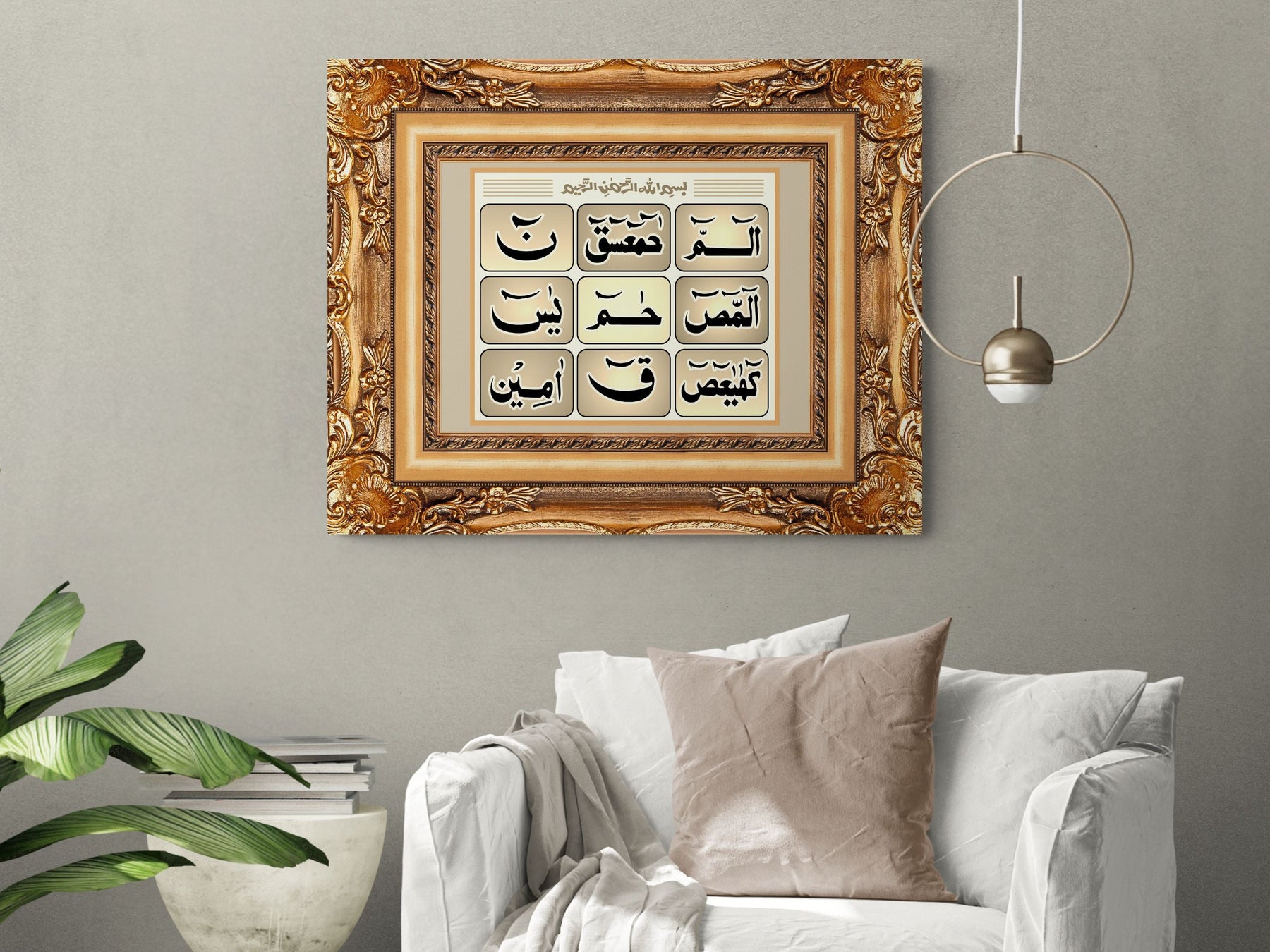 For Sale - Loh E Qurani Calligraphy Wall Art Canvas – 786Canvas.com