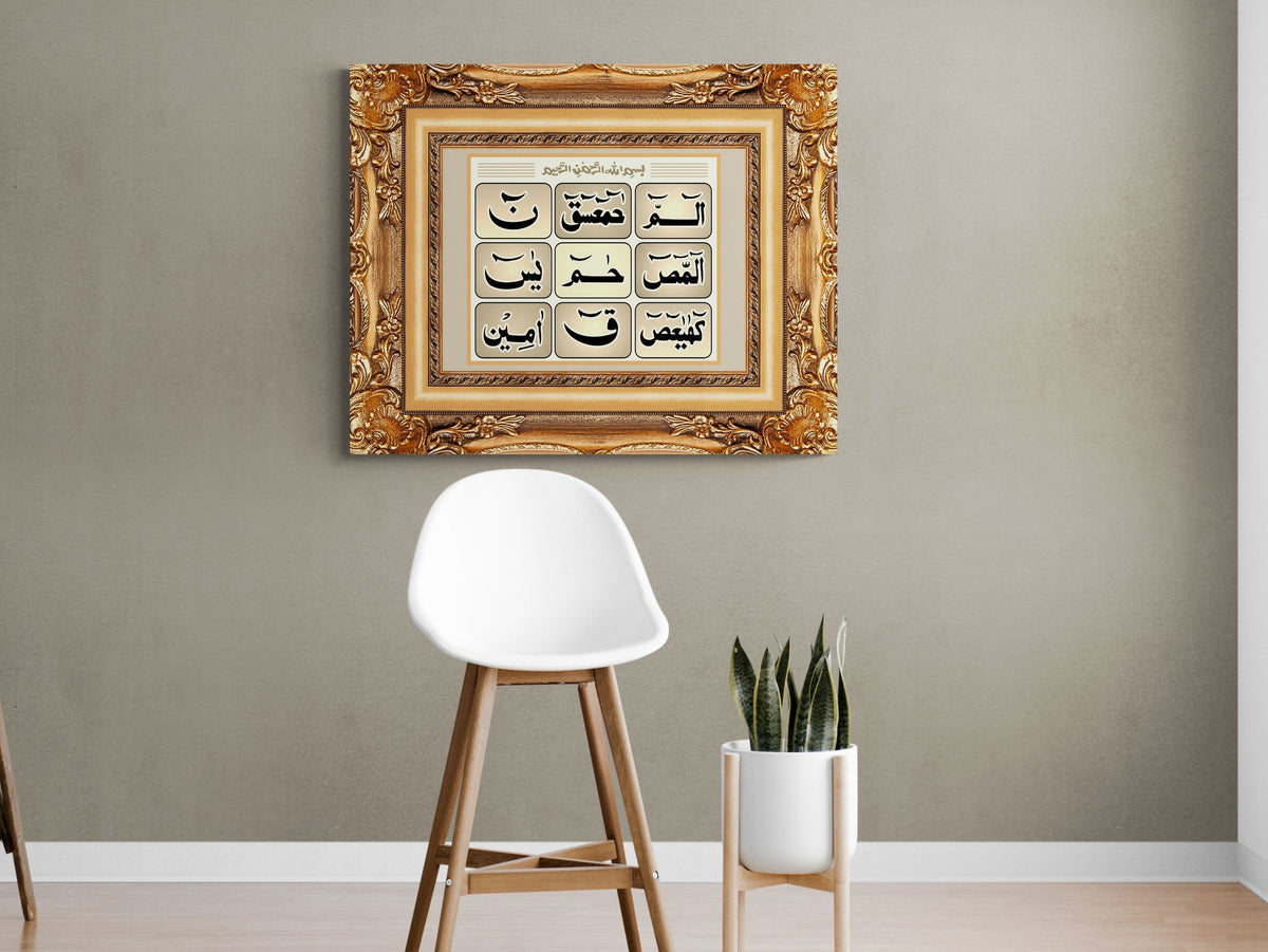 For Sale - Loh E Qurani Calligraphy Wall Art Canvas – 786Canvas.com