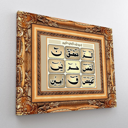 For Sale - Loh E Qurani Calligraphy Wall Art Canvas – 786Canvas.com